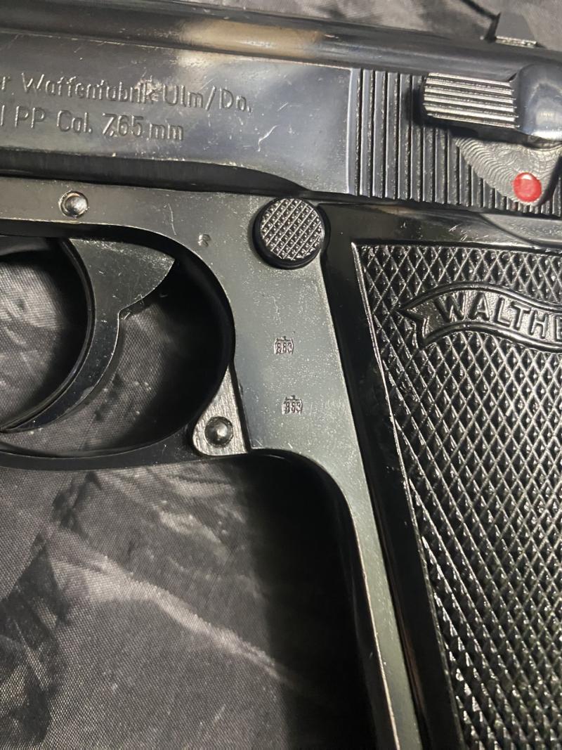 Chase Militaria | DEACTIVATED GERMAN WALTHER PP 7.65 PISTOL (UK DEACTIVATION)