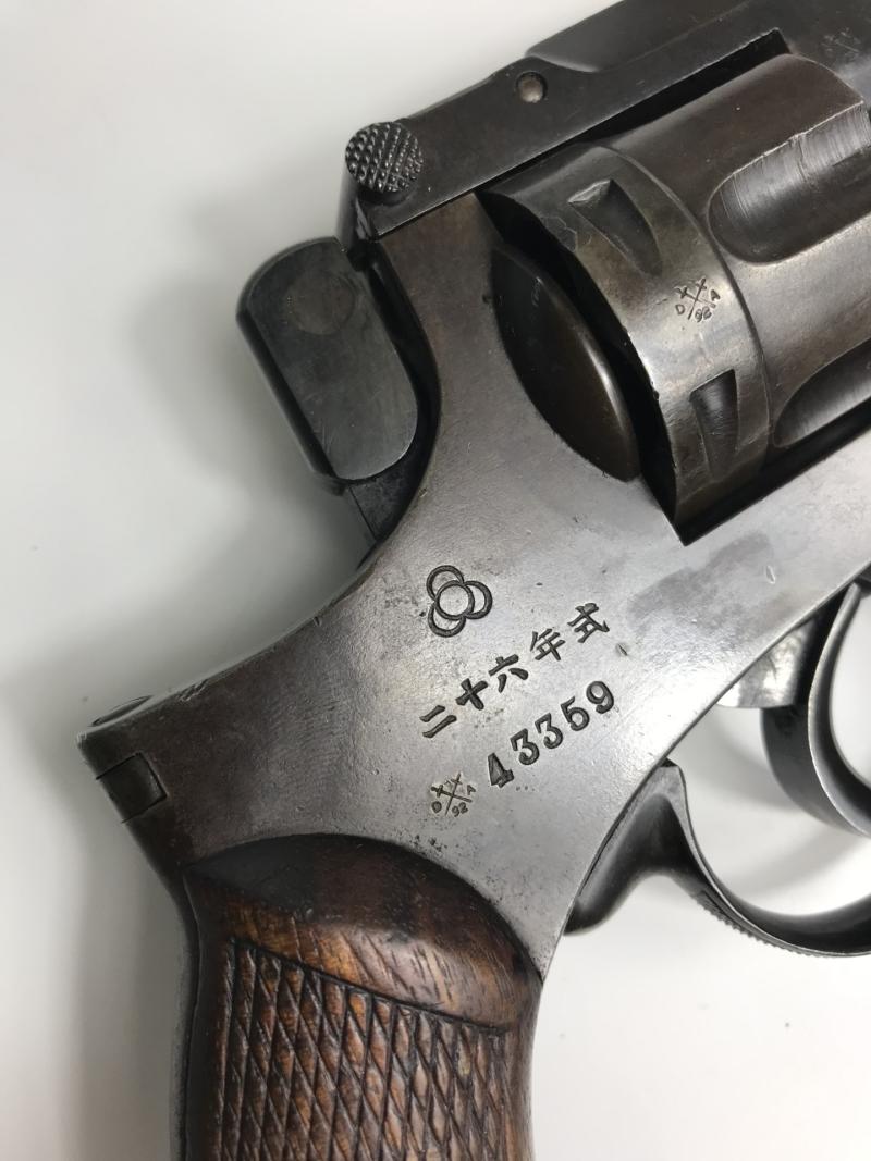 Chase Militaria | WW2 JAPANESE MEIJI TYPE 26 REVOLVER (PRE EU/UK ...
